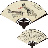 Xuan Yu and Wang Jingchang | Artnet