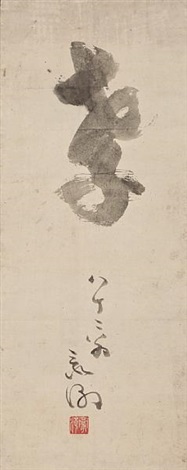 Ki by Gocho Kankai on artnet