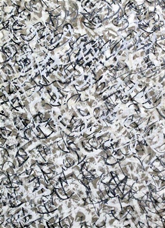 Calligraphy in key - Hommage to Gerard Manley Hopkins, Marrakesh by ...