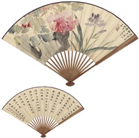 Wu Silan and Lin Boxi | Artnet