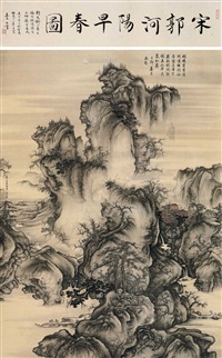 Hui Tianshu | Artnet