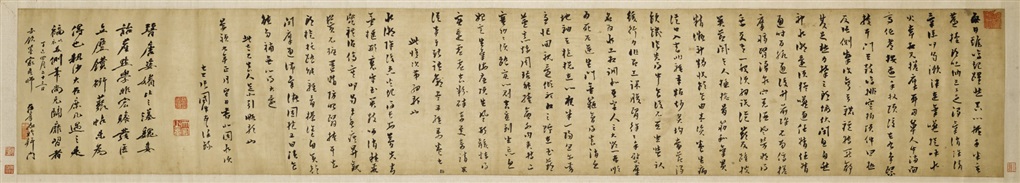 CALLIGRAPHY IN CURSIVE SCRIPT by Zhang Guoshen on artnet