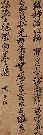 行书 镜心 水墨纸本 by Shi Kefa on artnet