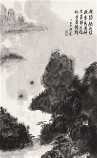 Li Muyao | Artnet