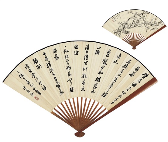 书法·墨梅图 Ink plum blossom · calligraphy recto-verso by Sha Menghai on artnet