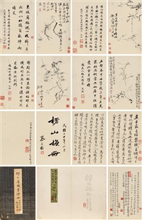 Chen Zhuan and Wang Wenzhi | Artnet