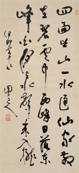 Enryo Inoue | Artnet