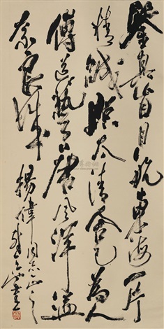 Calligraphy by Wei Tianchi on artnet