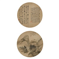 Yang Borun and Others | Artnet