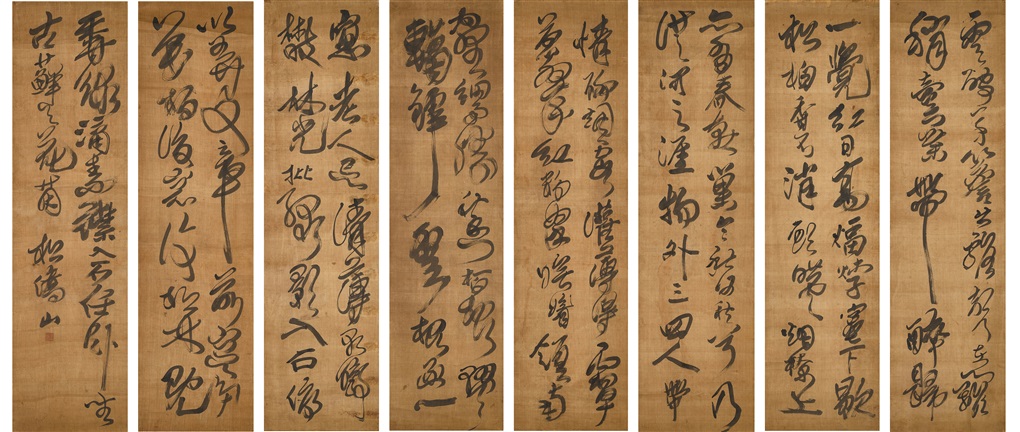 Poem in Cursive Script by Fu Shan on artnet