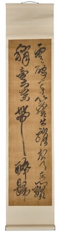 Poem in Cursive Script by Fu Shan on artnet