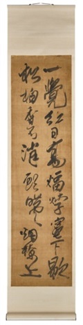 Poem in Cursive Script by Fu Shan on artnet