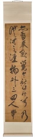 Poem in Cursive Script by Fu Shan on artnet