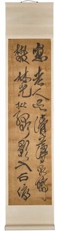 Poem in Cursive Script by Fu Shan on artnet