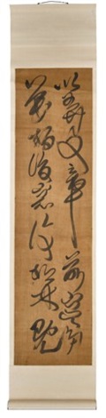 Poem in Cursive Script by Fu Shan on artnet