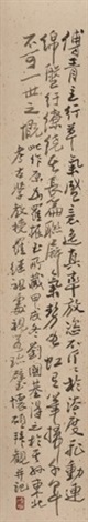Poem in Cursive Script by Fu Shan on artnet