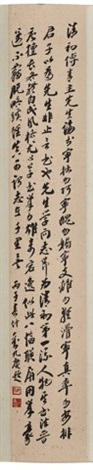Poem in Cursive Script by Fu Shan on artnet