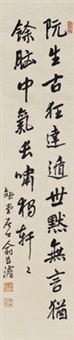 Yu Kil-chun | Artnet
