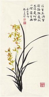 Tu Minglan and Chen Lifu | Artnet