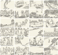 Ren Jianguo | Artnet