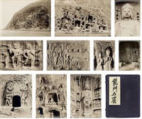 Hideaki Yamamoto | Artnet