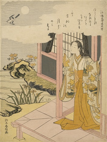 Go Tokudaiji Sadajin 81 Alternate name of Fujiwara no Sanesda, 1139 ...