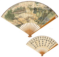 Tan Zekai and Wang Xiaomo | Artnet