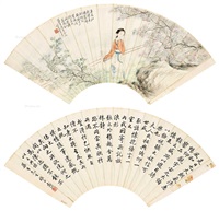 Pan Jianping | Artnet