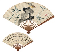 Jiang Hanting and Jiang Chun | Artnet