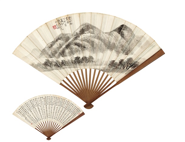 山水书法扇 by Pang Laichen and Pang Guojun on artnet