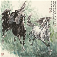 Zhang Leyi | Artnet