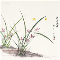 Chen Guanyu | Artnet