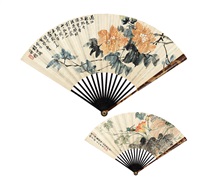 Ye Luyuan and Zhao Shihong | Artnet