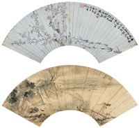 Huang Yi and Wang Su | Artnet