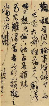 Liu Jianfeng | Artnet