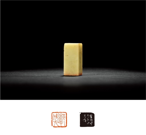 韩登安刻青田石章 by Han Deng'an on artnet