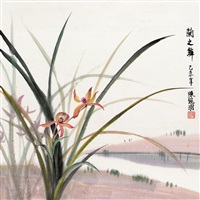 Chen Guanyu | Artnet