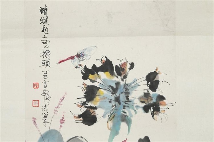 CHENG SHIFA COLOR AND INK ON PAPER DRAGONFLY PAINTING by Cheng Shifa on ...