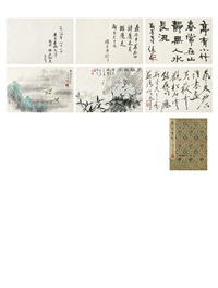 Gu Jingzhou and Others | Artnet