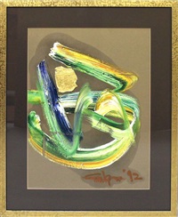 Ismail Gulgee | Artnet