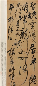 Gu Xiancheng | Artnet