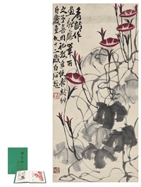 Qi Baishi and Zhang Xiuling | Artnet
