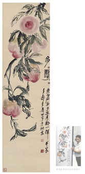Qi Baishi and Zhang Xiuling | Artnet