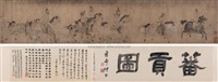 Zhang Kan | Artnet