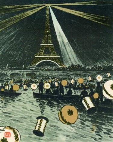 Les trente-six vues de la Tour Eiffel bound vol. w36 works by Henri ...