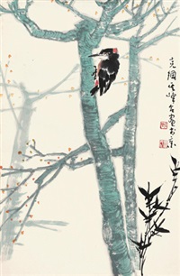 Sun Kegang and Sun Qifeng | Artnet