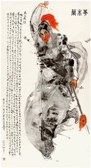 Jiang Ping | Artnet