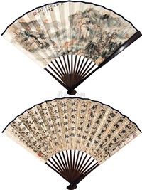 Fan Haolin and Zheng Yuan | Artnet