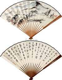 Fu Tienian and Wang Fu’an | Artnet