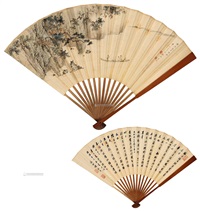 Chen Bingshu and Chen Shaomei | Artnet